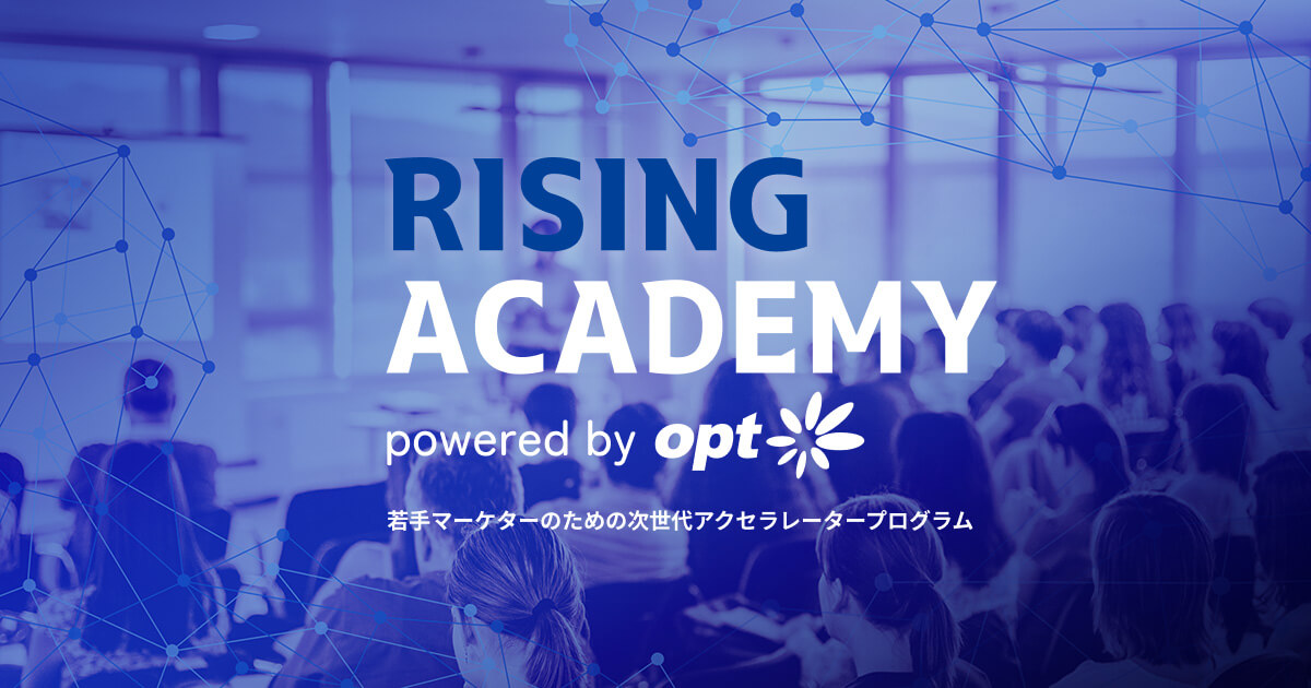 ライジングアカデミー第2期／Rising Academy